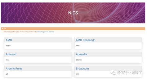 百度dpdk性能压测工具dperf系列 4 判读网卡是否支持dperf 腾讯云开发者社区 腾讯云