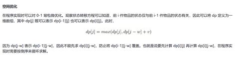 leetcode刷题 动态规划Ⅱ 野比大雄 博客园