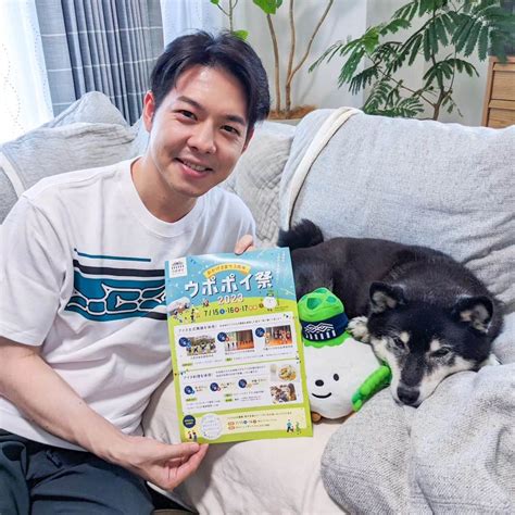鈴木直道（北海道知事）さんのインスタグラム写真 鈴木直道（北海道知事）instagram「皆さま、今日もお疲れ様です☺⁡ ウポポイ3