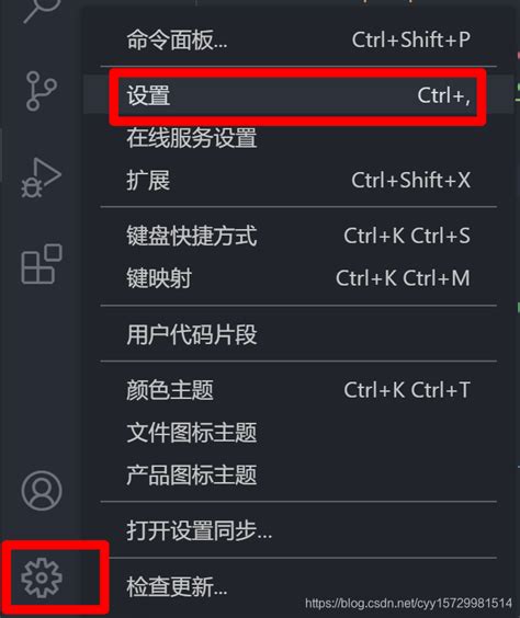 Vscode中 设置模板字符串自动补全vscode如何将已有字符串全部替换成模板字符串 Csdn博客