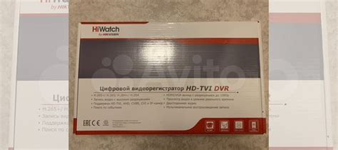 Видеорегистратор Hiwatch DS-H204UP купить в Самаре | Электроника | Авито