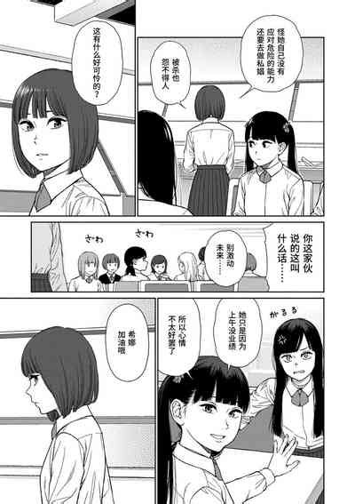 Implicity Nhentai Hentai Doujinshi And Manga