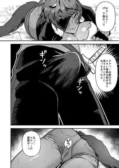 Sex Tame Nhentai Hentai Doujinshi And Manga