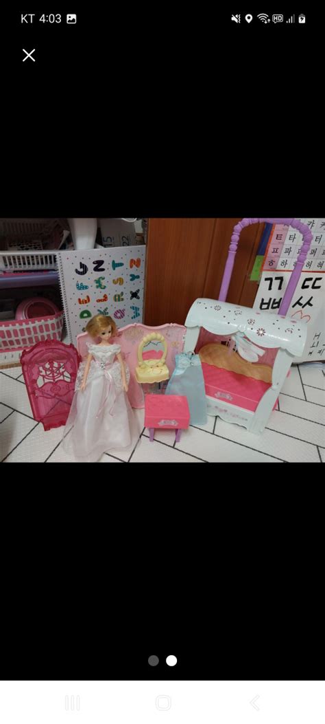 장난감 당근 중고거래