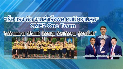 สำนักงานส่งเส สำนักงานส่งเสริมการเรียนรู้ประจำจังหวัดน่าน