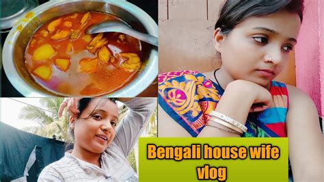 Bengali House Wife Vlog Suparnalifestylevlog119 Youtube
