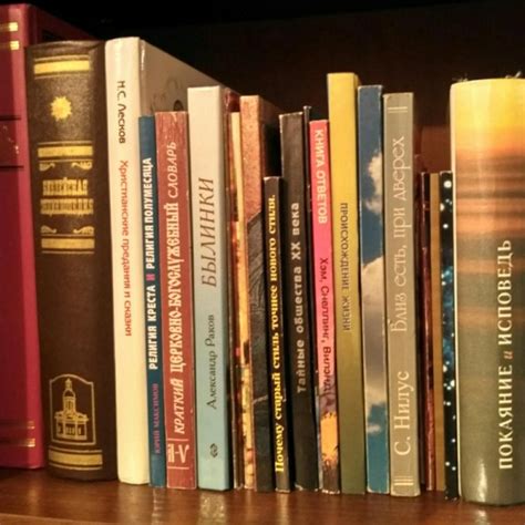 Православные книги купить в Санкт Петербурге цена 100 руб дата размещения 14 03 2024