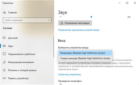 Как настроить микрофон в наушниках на компьютере и ноутбуке под Windows