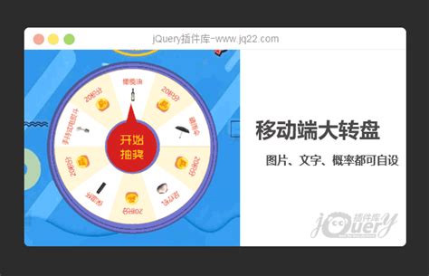 简易js数独游戏