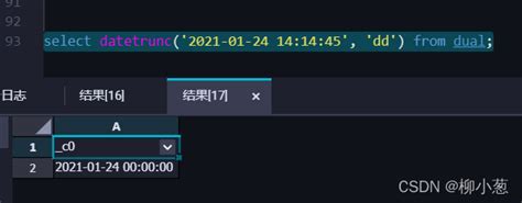 阿里云maxcomputer Sql学习之内置函数阿里云maxcomputer 如何使用 Csdn博客