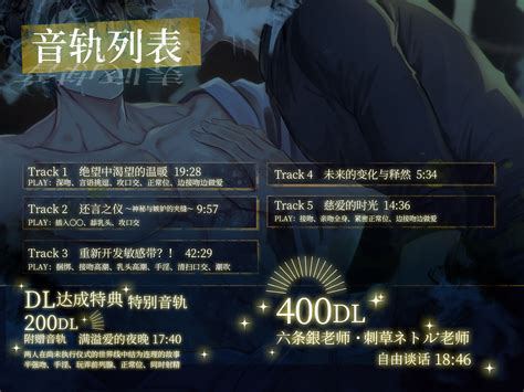 【15 Off】【简体中文字幕版】连续高潮改变未来sex～通过禁忌的仪式回到过去重新开发敏感带！～ [star Garden] Dlsite Garumani