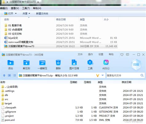 Ssmvue汉服爱好聚集平台【开题程序论文】 计算机毕业设计 Csdn博客