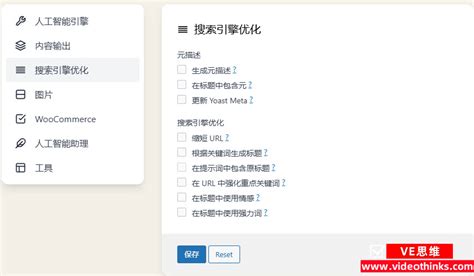 Wordpress网站怎么快速添加或生成文章内容