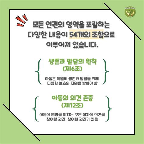 굿네이버스 전북지부 굿씨드 굿네이버스 전북지부 굿씨드 Added A New Photo