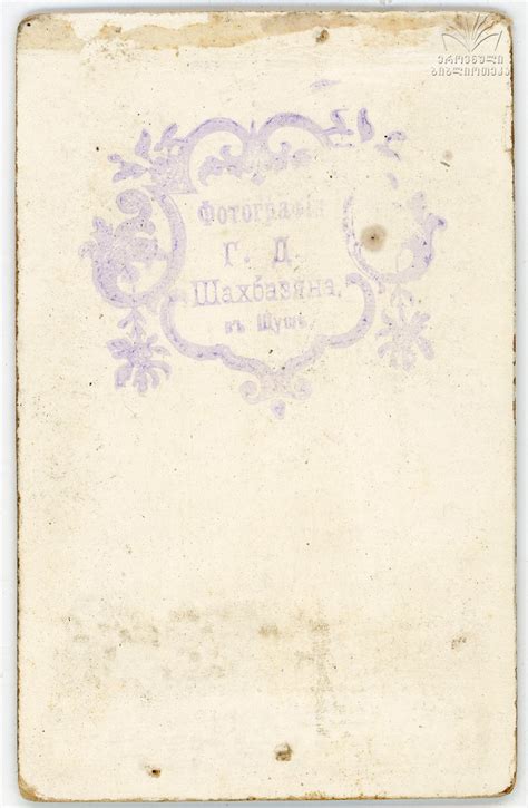 Iverieli ქალის პორტრეტი