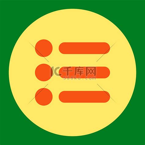 项目平面橙色和黄色圆形按钮高清摄影大图 千库网