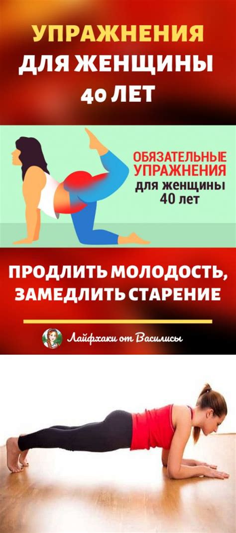 Здоровье и красота Упражнения Тренировочные упражнения Здоровье