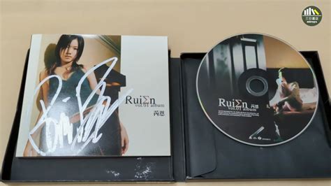 芮恩 首張同名專輯 Youtube