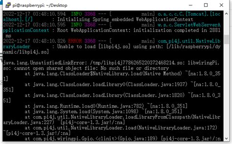 在树莓派上WiringPi的安装及卸载执行pi j时出现Unable to load libpi j so using path