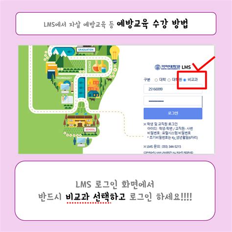 가야대학교공지사항