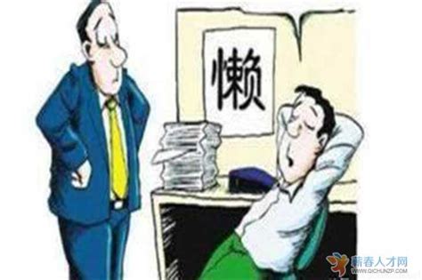 懒散卡通 懒散图片卡通 大山谷图库