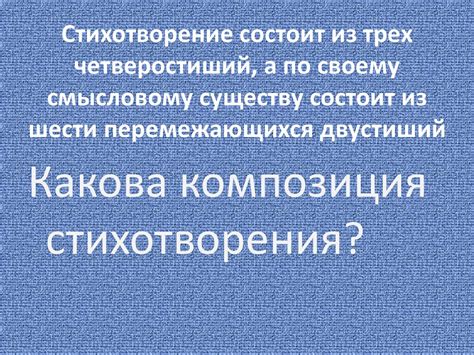 Анализ стихотворения М Ю Лермонтова «Парус презентация онлайн
