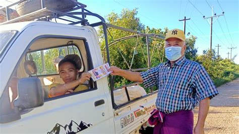 ၁၀၁ နှစ်မြောက်အမျိုးသားအောင်ပွဲနေ့ အထိမ်းအမှတ် သတင်းစကားလက်ကမ်း စာစောင