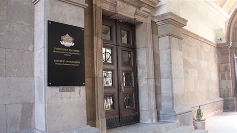 Назначиха нов зам министър на образованието Новини бг