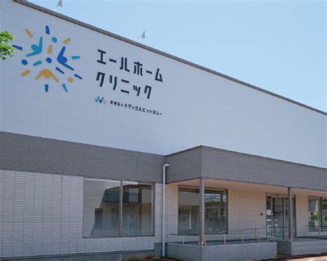 日立自動分析 国内納入事例現場からの声をご紹介 LabSCOPE
