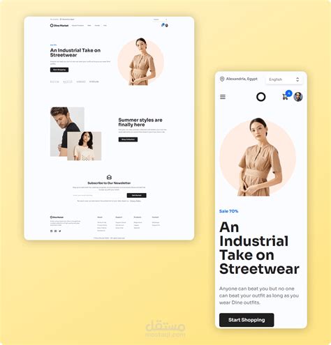React E Commerce Web Application مستقل