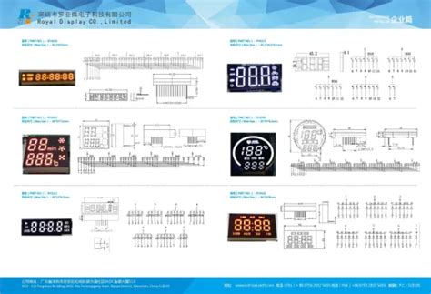 7 Segment Fnd Display Led Display For Electronic Fan Led Display