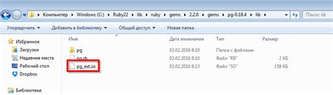 ruby thin can t find pg ext stack overflow