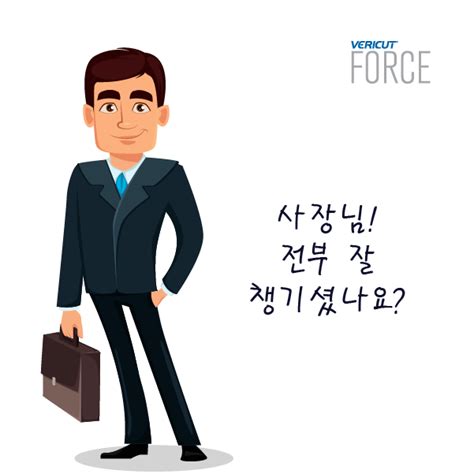 씨지텍 주식회사 Vericut을 사용하면 Nc 프로그램으로 인한 에러와 충돌 위험을 제거할 수 있어