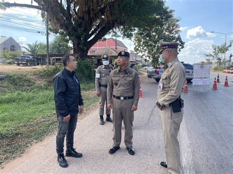 พล ต ต ตรีวิทย์ ศรีประภา ผบก ภ จว บึงกาฬ มาตรวจการจุดตรวจจุดสกัดของ สภ