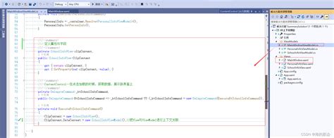 Wpf Contentcontrol Csdn博客 Wpf Contentcontrol Csdn博客