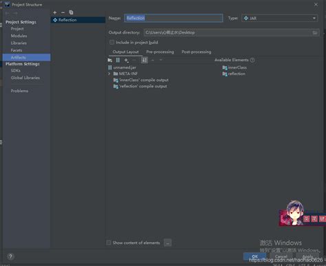 Idea在一个项目里使用另一个项目的类，不是module，是projectidea 依赖 使用别的项目中的class Csdn博客