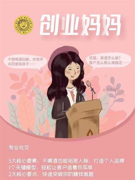这个时代，对女性的要求有多高（一） 知乎