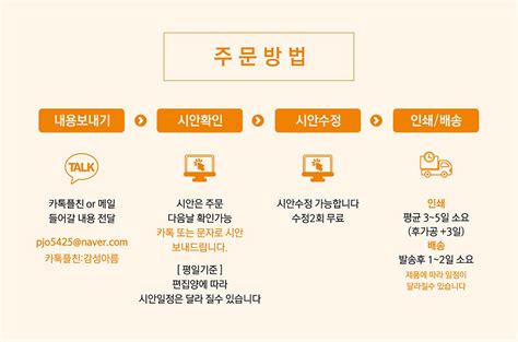스티커 36 디자인 꽃집 플라워 카페 캔들 주문 제작 투명 크라프트 유포지 감성아름