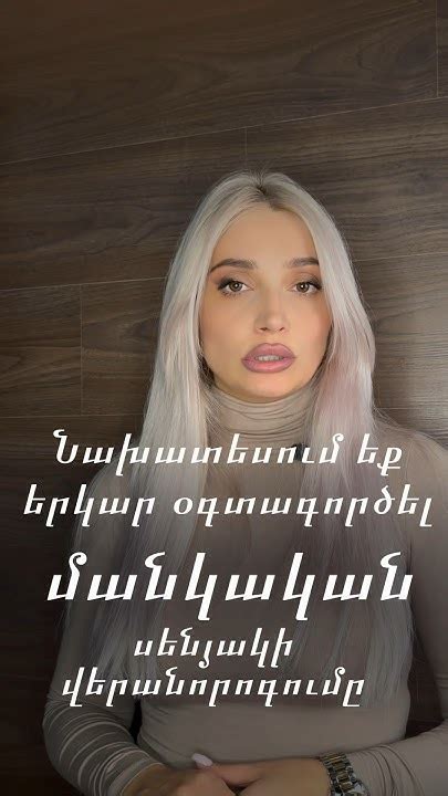 Նախատեսում եք երկար օգտագործել մանկական սենյակի վերանորոգումը Youtube