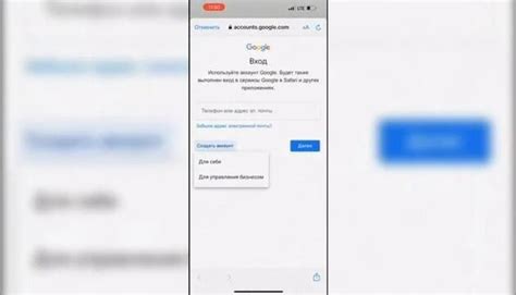 Как создать аккаунт Гугл на айфоне Смотреть онлайн в поиске Яндекса по Видео