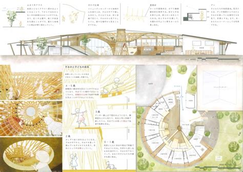 デザインコンペ｜名古屋の建設設計事務所ユーエス計画研究所 設計コンペ 建築コンペ 建築