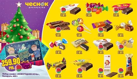 Продолжаем обзор новогодних подарков из Беларуси! На этот раз в центре ...