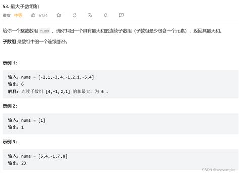 Java实现的三种数组处理算法 Csdn博客