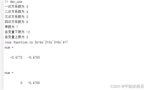完全零基础自学matlab之百题训练——12 Csdn博客 完全零基础自学matlab之百题训练——12 Csdn博客
