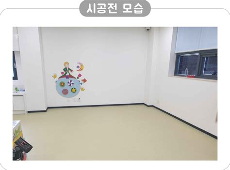 안전쿠션and놀이시설 전문브랜드~아가맘 합천군 공동육아나눔터쿠션의자볼풀장틀 바닥쿠션매트 벽쿠션매트