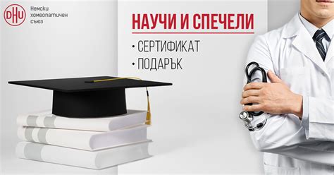 Шуслерови соли 🎁 ВЗЕМИ една от 15 те награди 😉 В