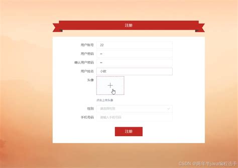 基于springboot旧物回收管理系统设计与实现旧物回收平台的设计与实现 Csdn博客