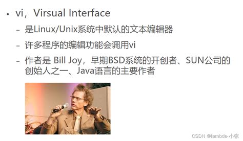 linux命令之vim vim文件命名 csdn博客