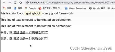 Bootstrap学习（一） Csdn博客