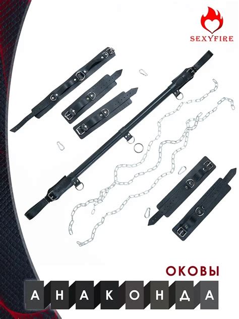 БДСМ фиксация Анаконда | SexyFire